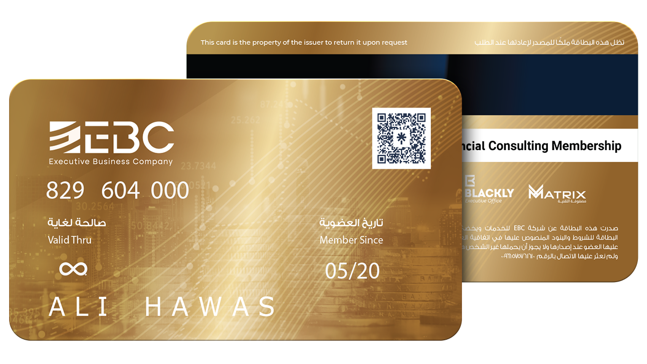 Packages & Memberships - ebc.sa